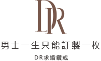 DR鑽戒(Darry Ring)WEDDING系列WEDDING系列 浪漫捧花_0分_H|求婚鑽戒-Darry Ring官網